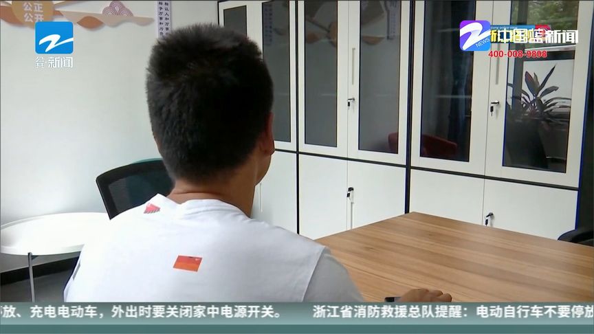 微信群惊现真假班主任 家长转账需谨慎