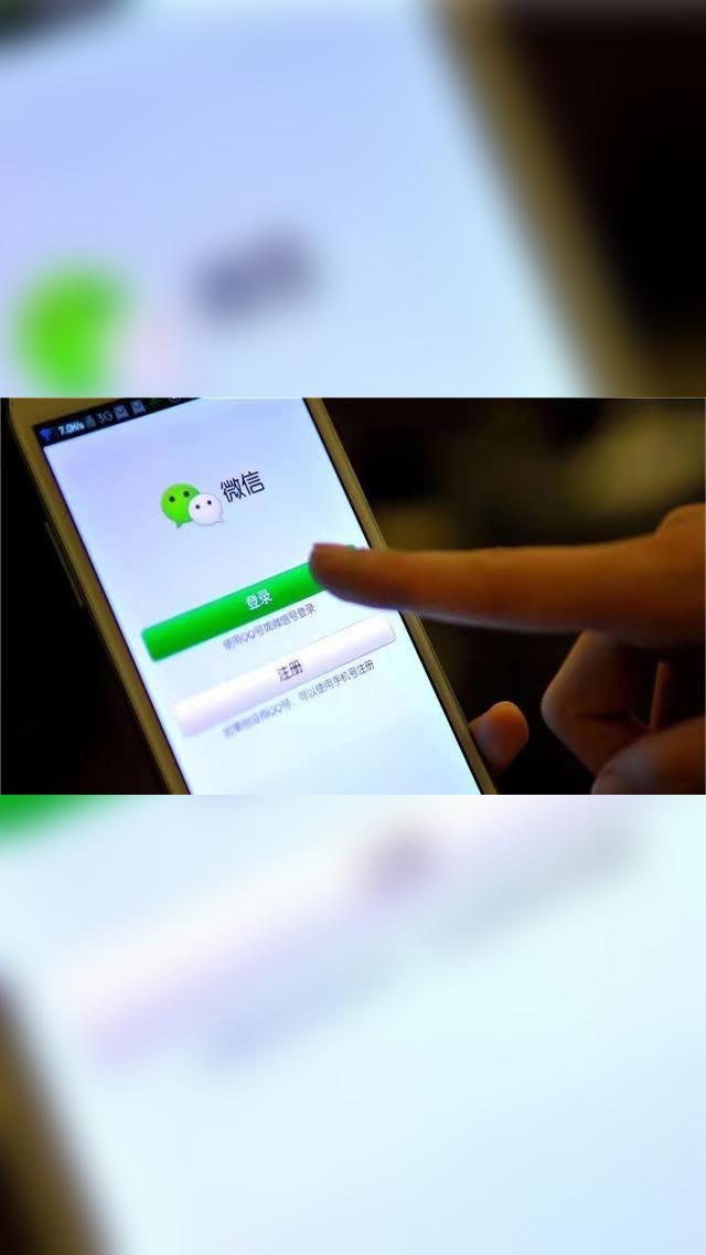 微信这几个设置要关闭,防止隐私泄露出去,很多人不懂