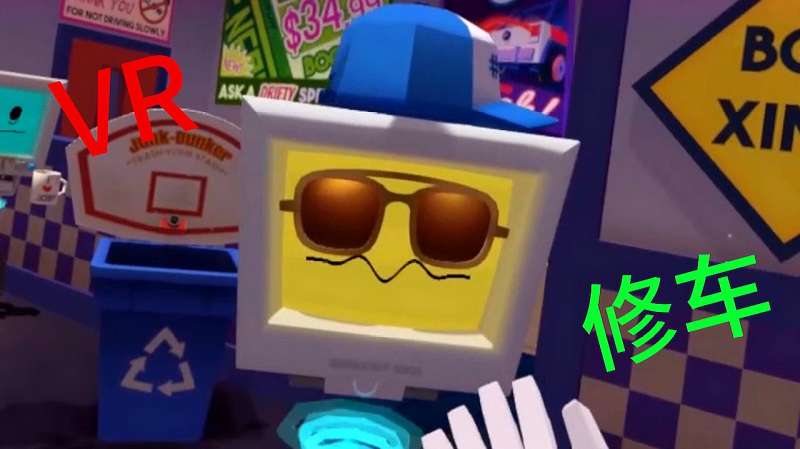 VR工作模拟器:头上一片蓝,故事不简单