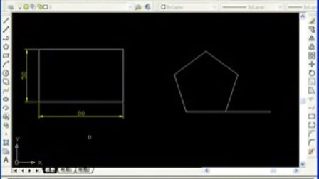 CAD基本操作教程4