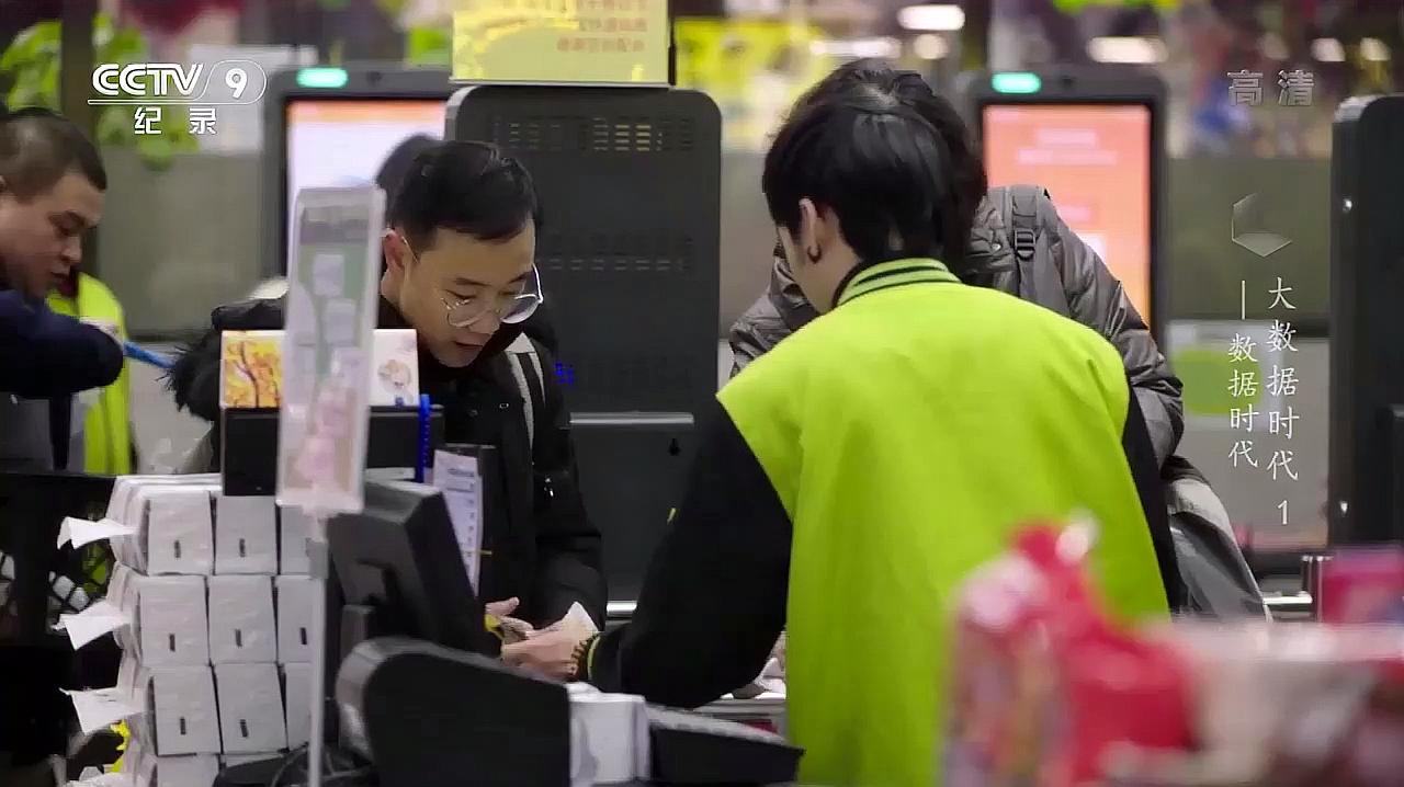 大数据时代:5G时代即将到来,互联网在十年间改变了中国多少?