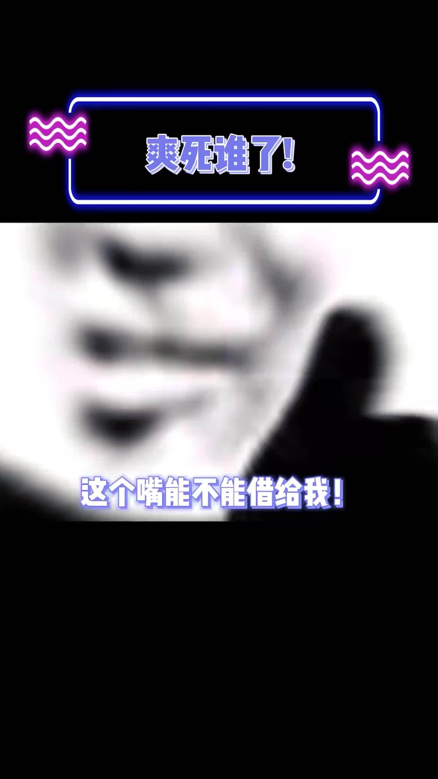 看她们用英文怼人也太爽了!