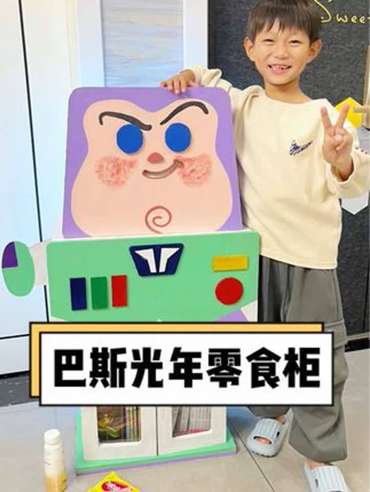 自制巴斯光年多功能书柜,可以边吃零食边读书#让孩子远离手机 #亲子...