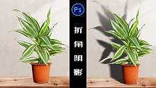 【PS教程】3D立体海报如何制作