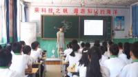 人教版小学数学六年级上册《圆的整理和复习》河北省_S147953