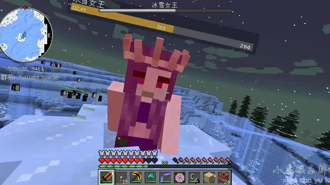 我的世界暮色森林联机30:给我来一吨TNT我要炸死这个冰雪女王