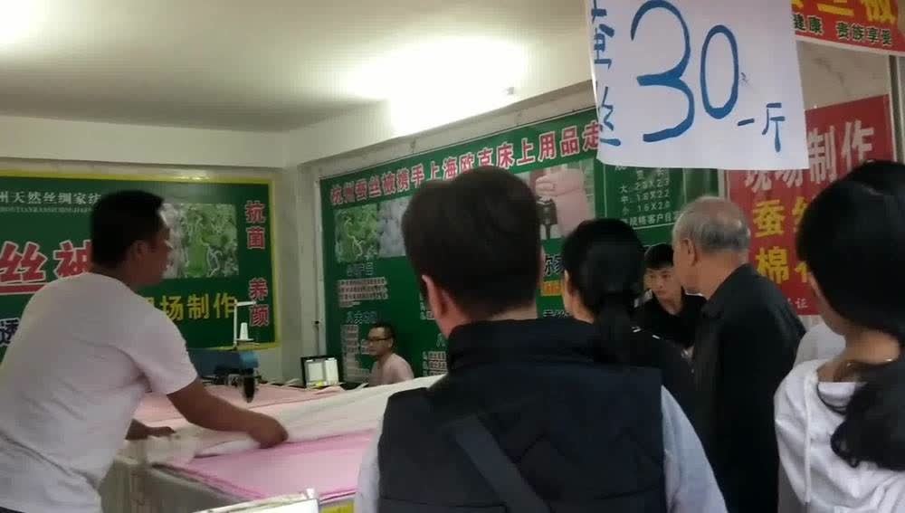 蚕丝被现场制作,30块一斤,10分钟做一张赚200多
