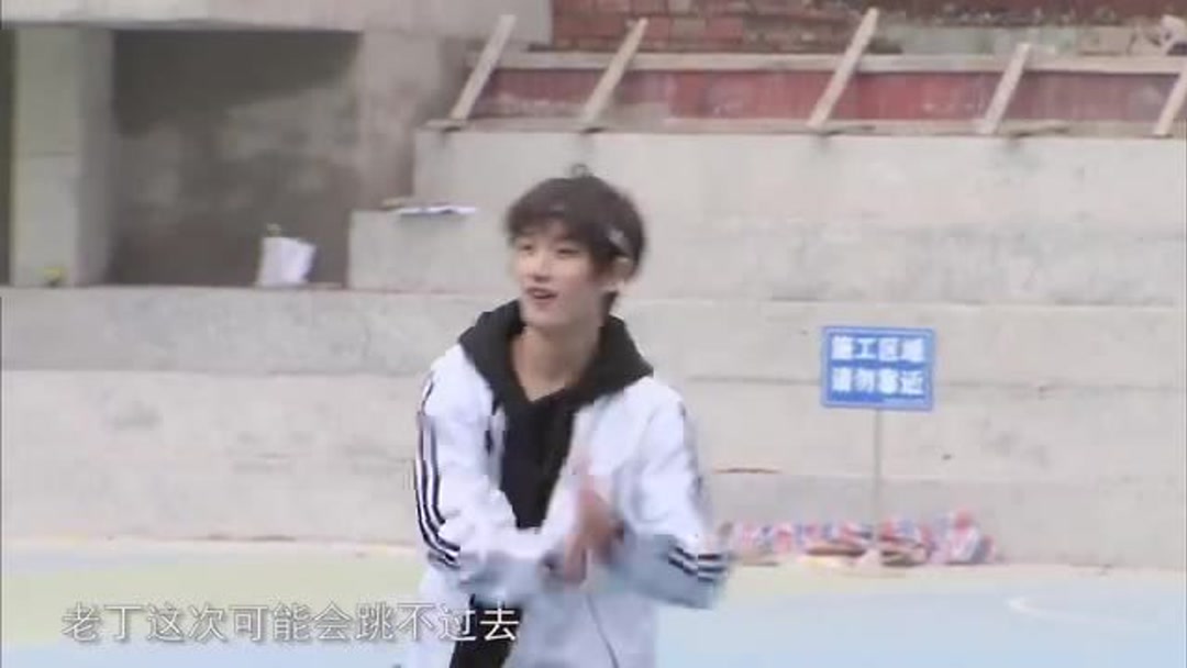 TF家族冬季运动会