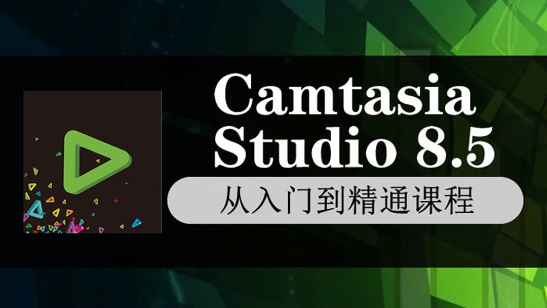 7-5 案例—给微视频添加并编辑测验(2)