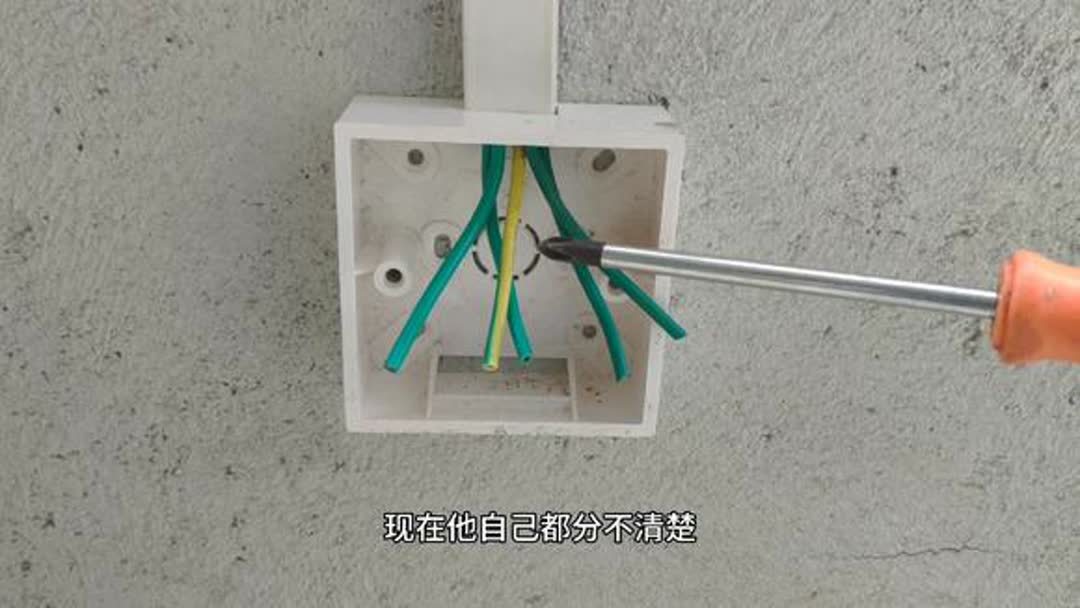 徒弟拉的五条电线四条同颜色的,现在区分不了老电工都表示很难