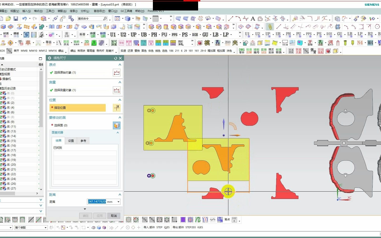 连续模通用结构设计标准,刀口与浮料板设计要点