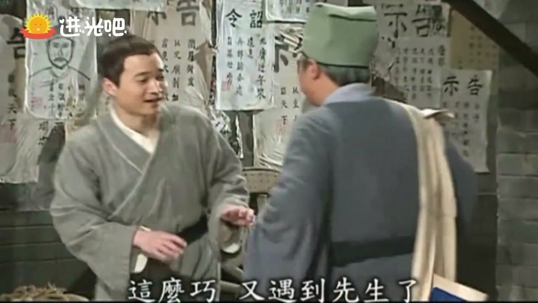 武林外传:算命人作法逆天改命,客栈里真热闹