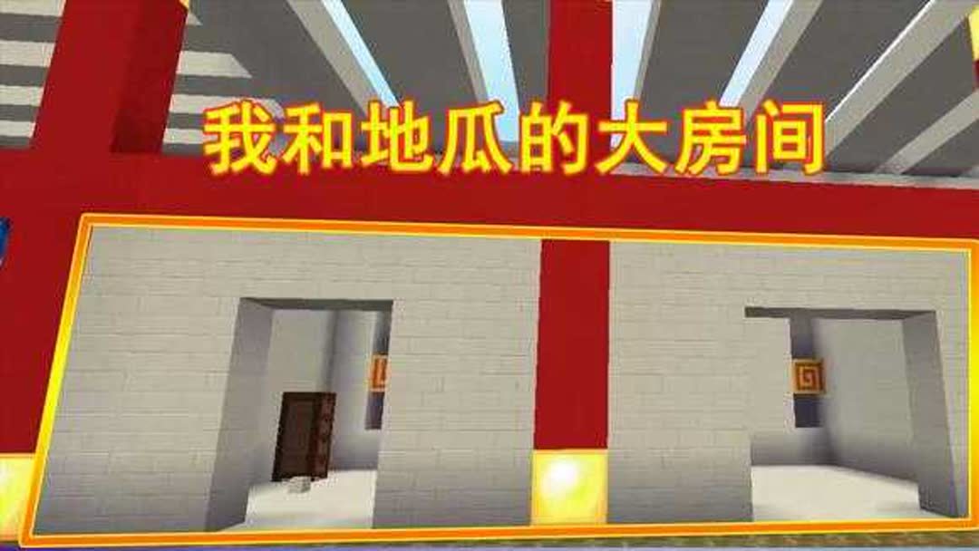 迷你世界:荒岛生存!第一次上岛就分配到一个大房间,感谢小墨!