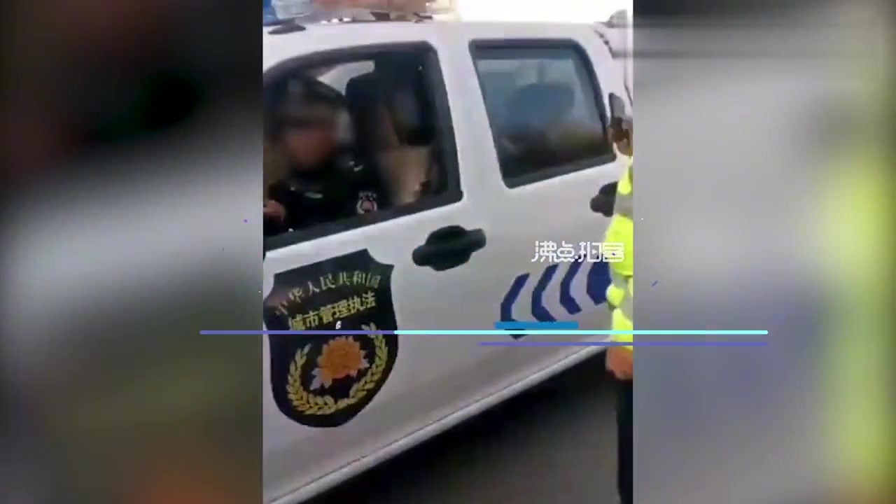 网传洛阳一城管执法车司机无证驾驶被查,交警:有证未带