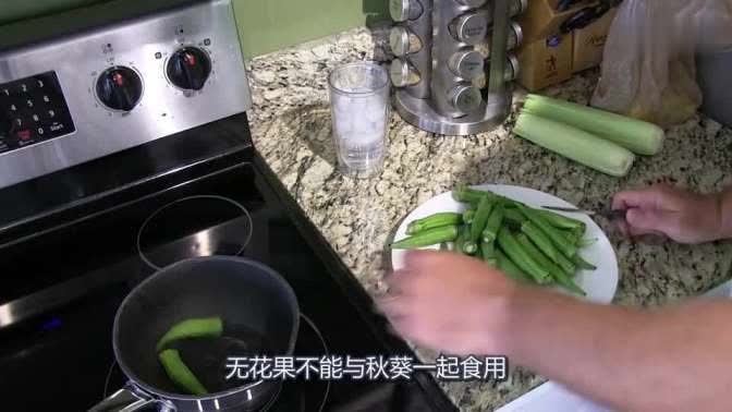 这类人千万不要食用无花果了,必须要知道这些禁忌,造成严重后果
