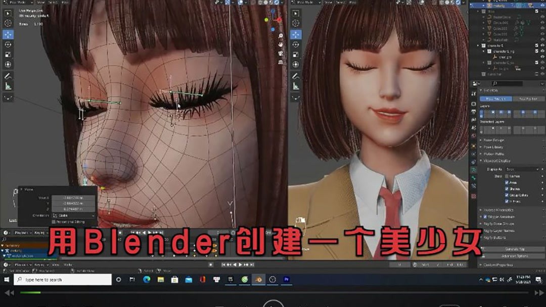 10分钟看完Blender从一个立方体到美少女的建模过程,3D建模