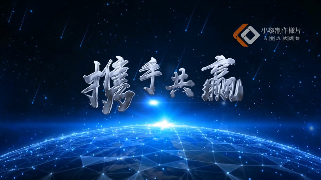 大赞!公司发展30周年!常宝股份大事记历程回顾