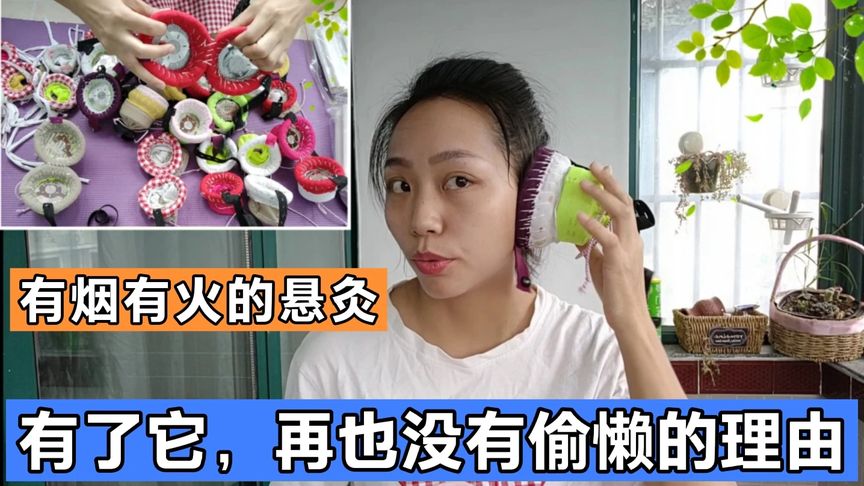 艾灸神器用途多,再也不怕烫皮肤,三伏天没时间也能轻松坚持艾灸