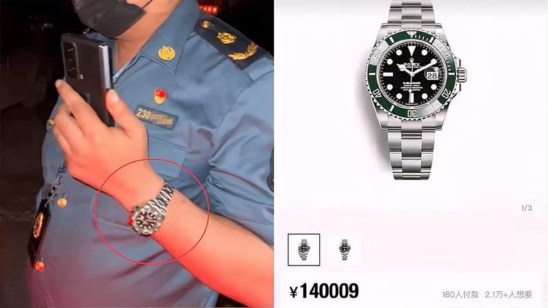 哈尔滨“钓鱼执法”工作人员戴14万名表?纪委:已受理投诉