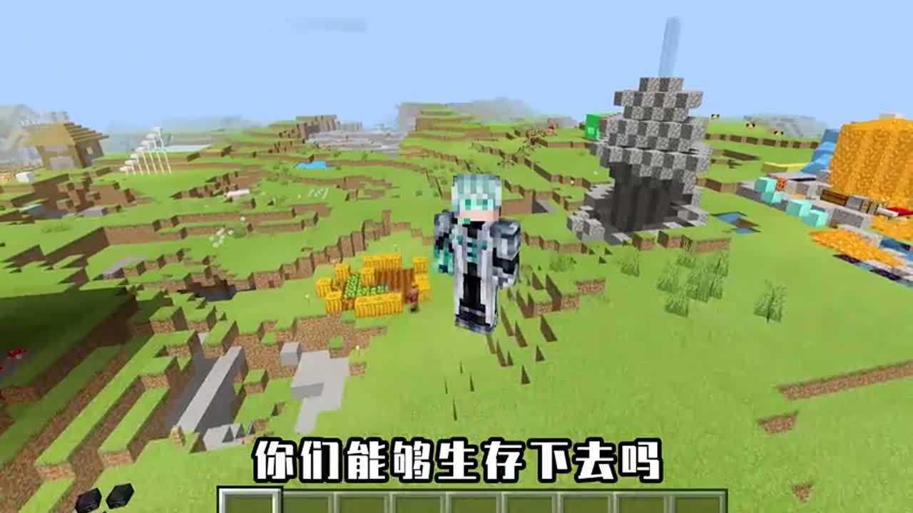我的世界:挑战黑洞生存,边逃亡边通关,最终还是被吞噬