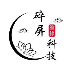 极修匠手机维修（中关村大街店） 