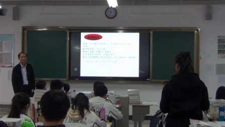 2018在线备课大赛参赛课《价值判断与价值选择》凤凰县高级中学高...