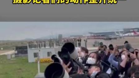 超震撼!#2022中国航展 飞行表演中,摄影记者们的动作整齐统一