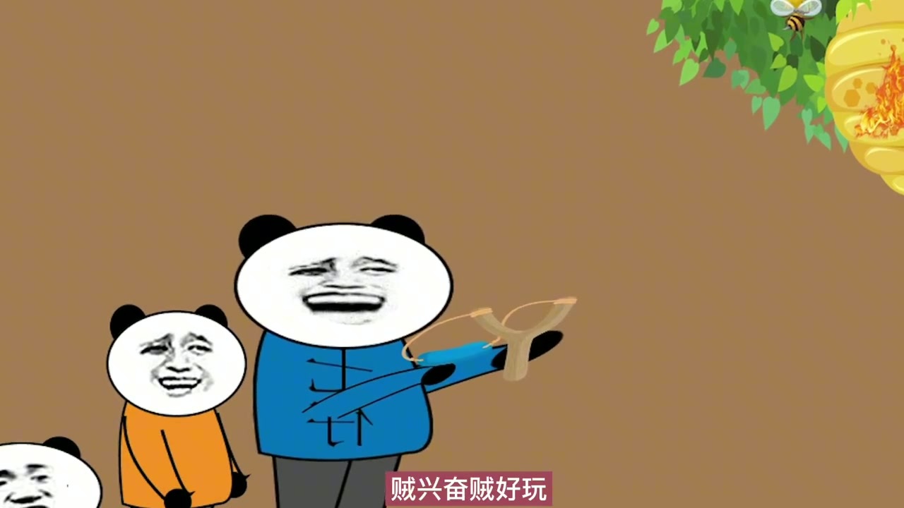 沙雕动画,搞笑:自制弹弓去捅马蜂窝,把村里老母猪都蜇的流产了