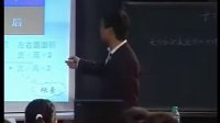 长方体的表面积教学视频