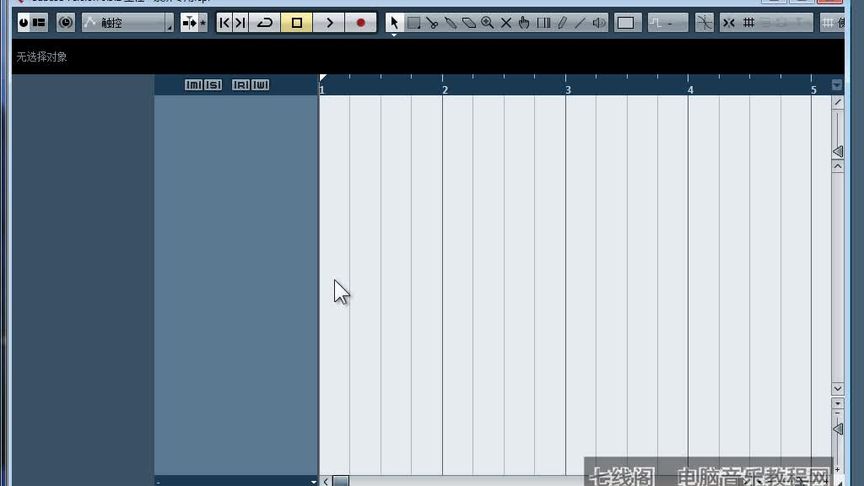 Cubase实用视频教程 中文版31