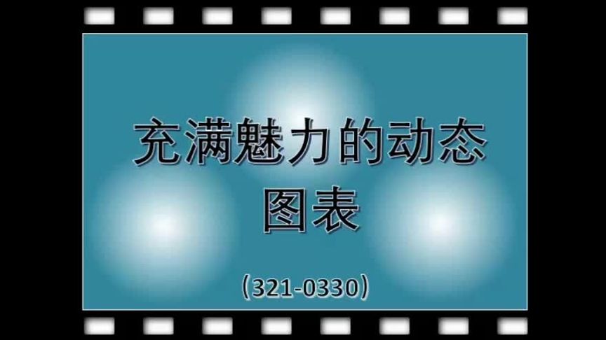 offset函数的应用#15秒学会一个新技能 #财会玩转excel