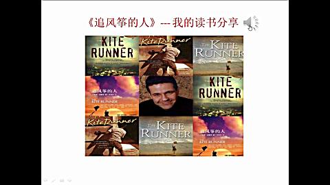 为你千千万万遍【阿雅贝贝读书分享】演讲稿