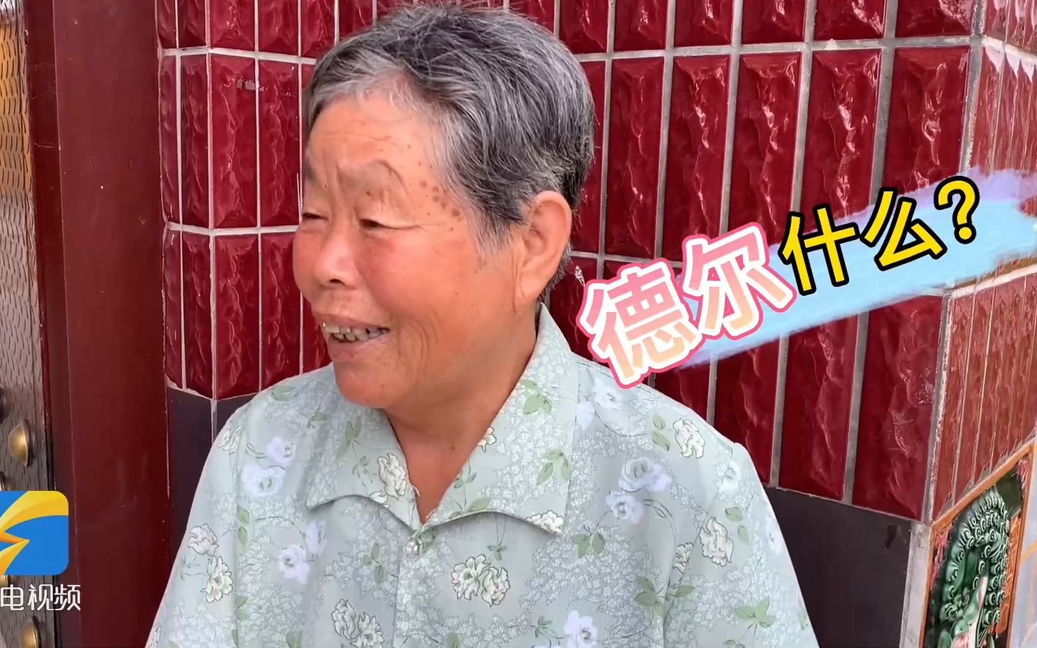 德尔塔到底是什么“塔”?老年人如何防疫?硬核大娘“演”给你看
