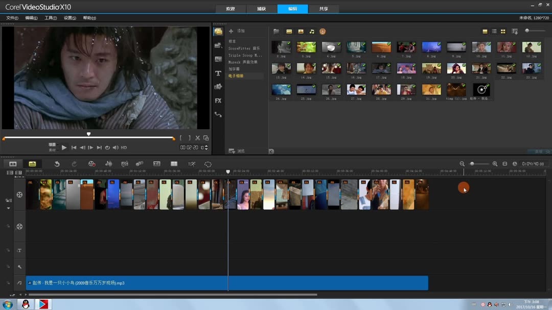 15会声会影x10教程之案例-电子相册