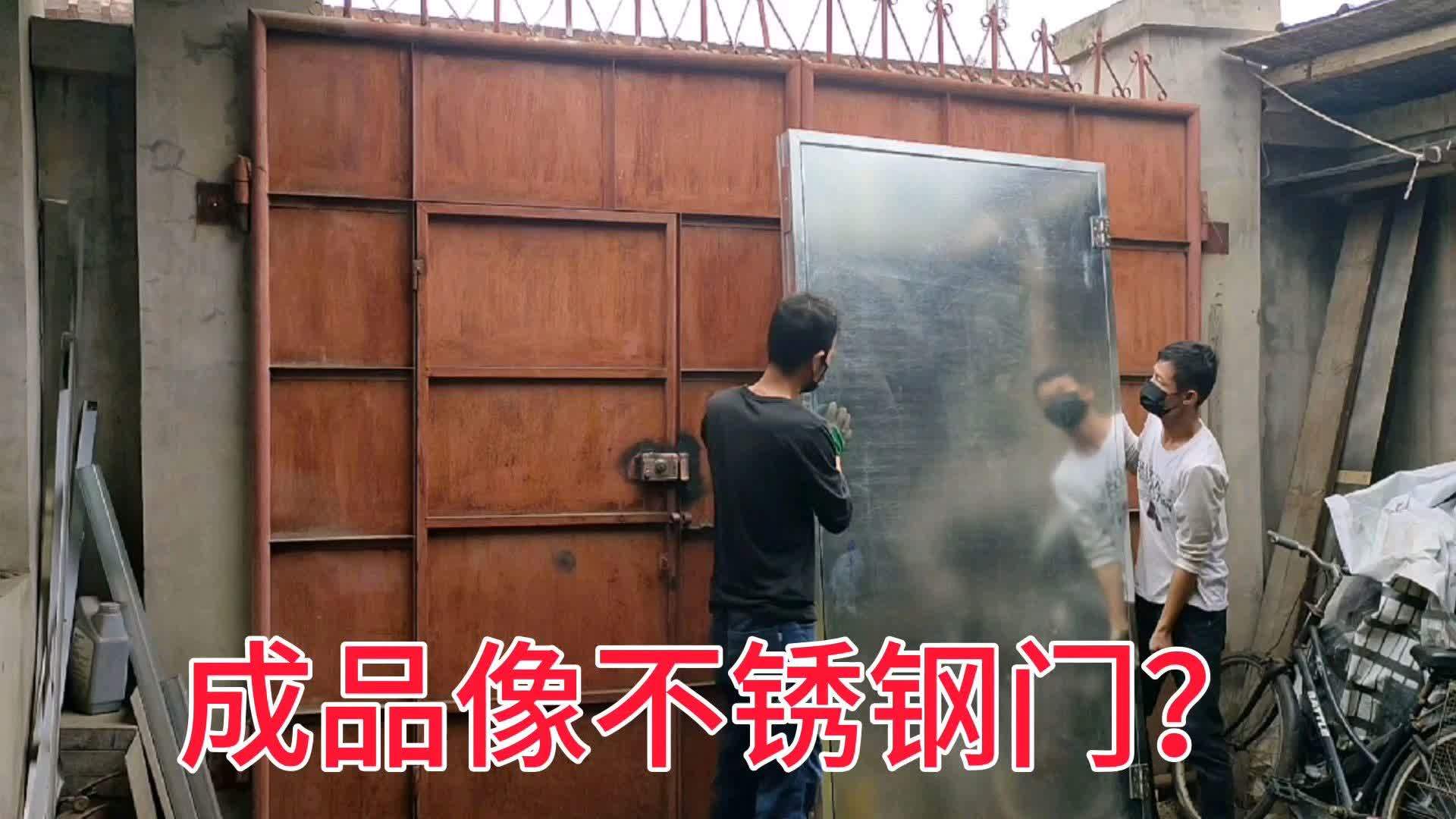 简易镀锌铁门这样做,效果惊艳,看起来像不锈钢门
