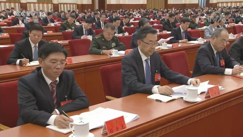 [新闻直播间]中国共产党第十九届中央委员会第五次全体会议公报