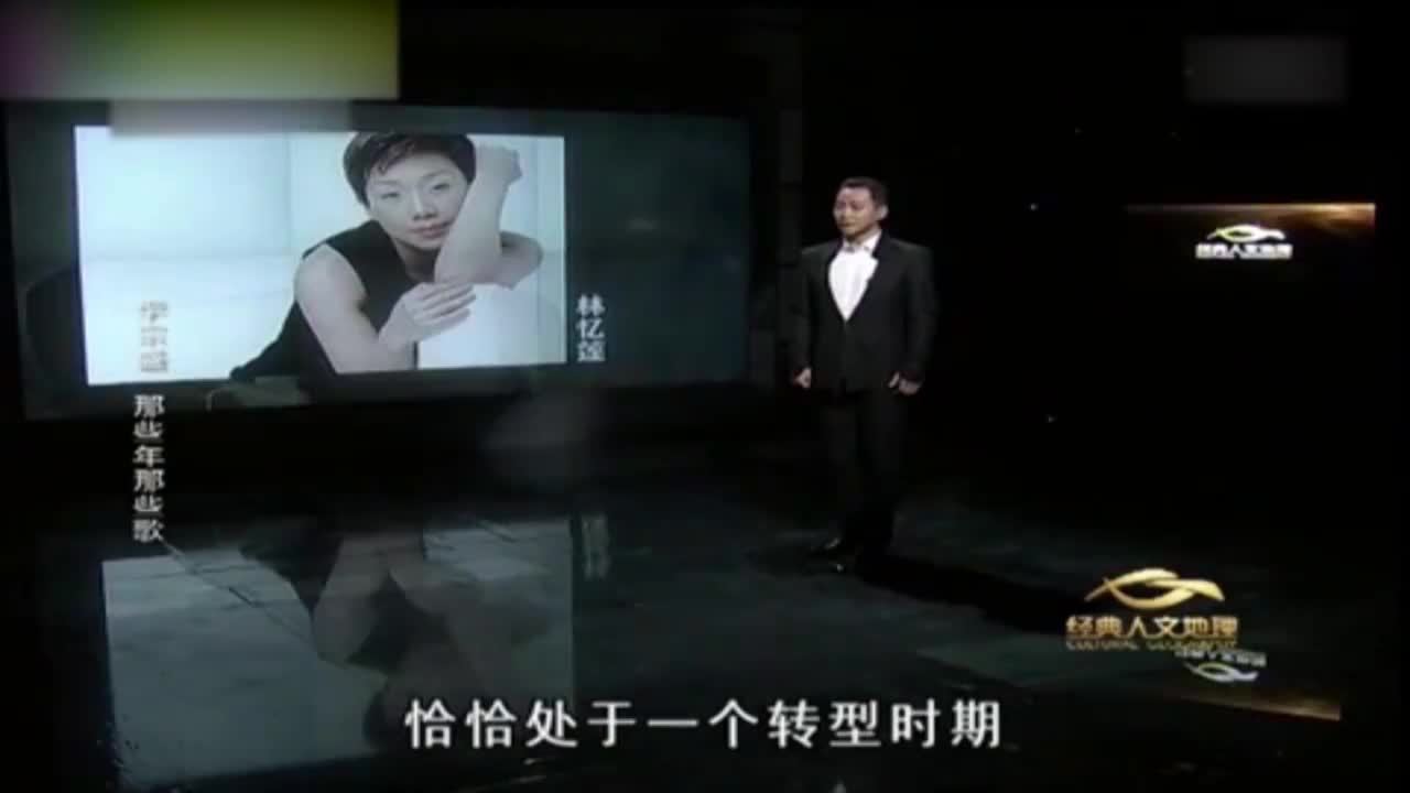 歌曲背后的故事:李宗盛被林忆莲拒绝,追到国外写下这首歌,爆火