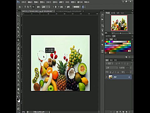 PS教程 _2.3 PS CC蒙版溶图与抠图