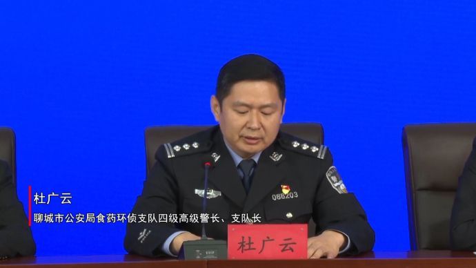 果然发布|聊城市2022年破获侵犯知识产权领域刑事案件49起