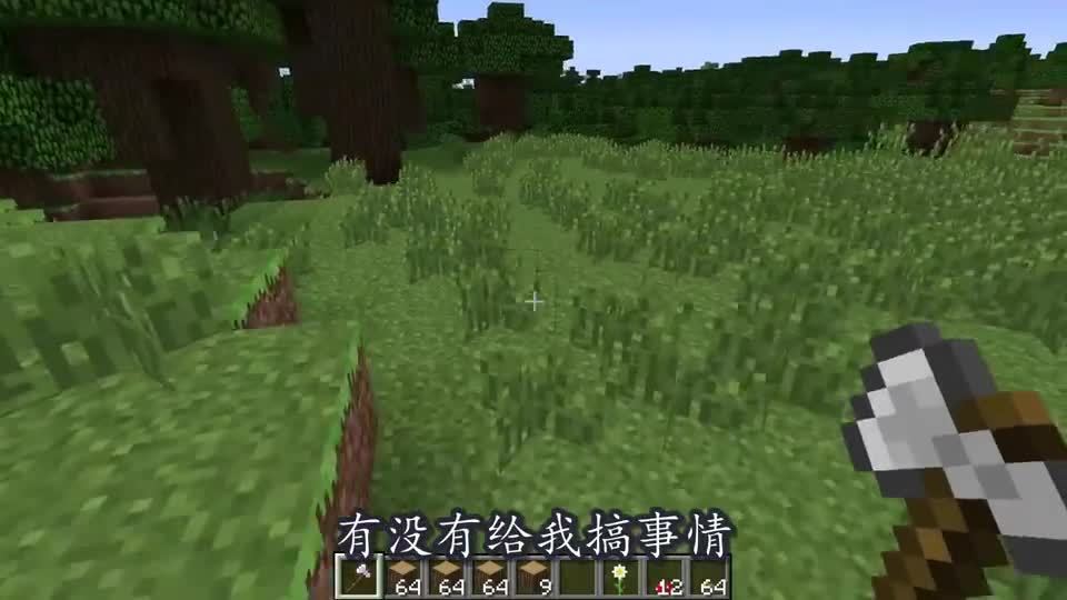 MC我的世界:村子中有人发明了坦克?他真是太厉害了