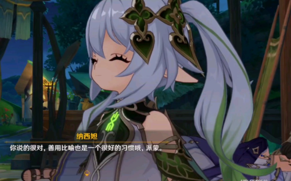 原神须弥魔神任务第三章第二幕:千朵玫瑰带来的黎明(3)