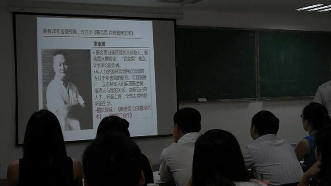 【来永旭】断舍离理念培训,断舍离培训讲师