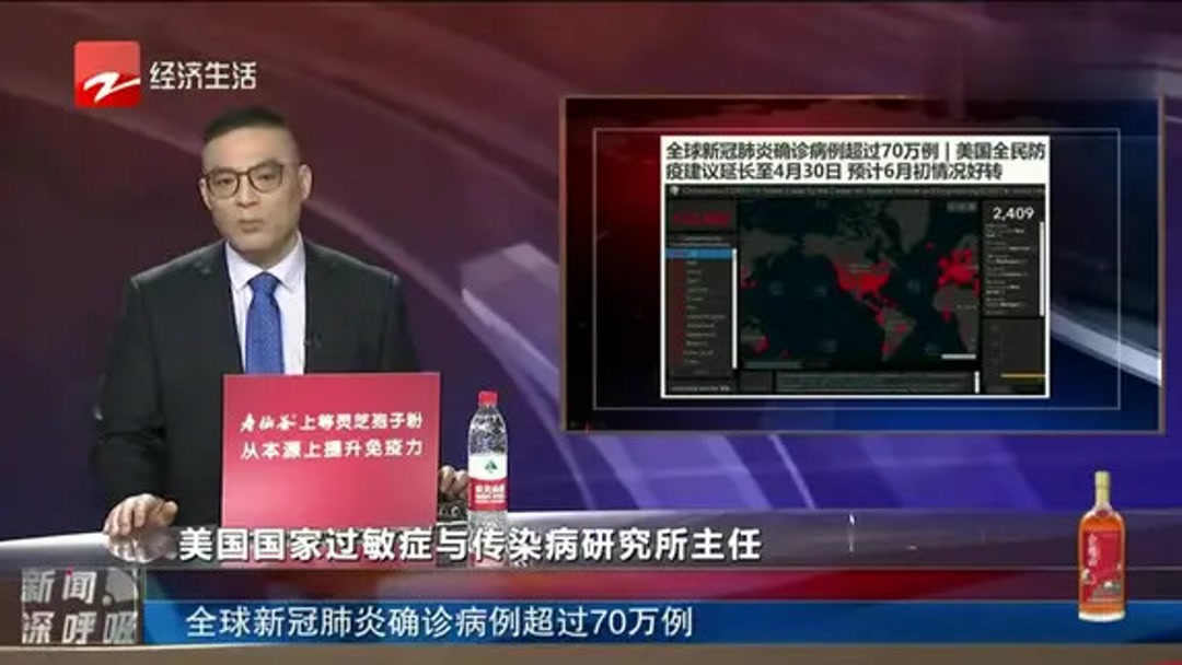 全球新冠肺炎确诊病例超过70万例