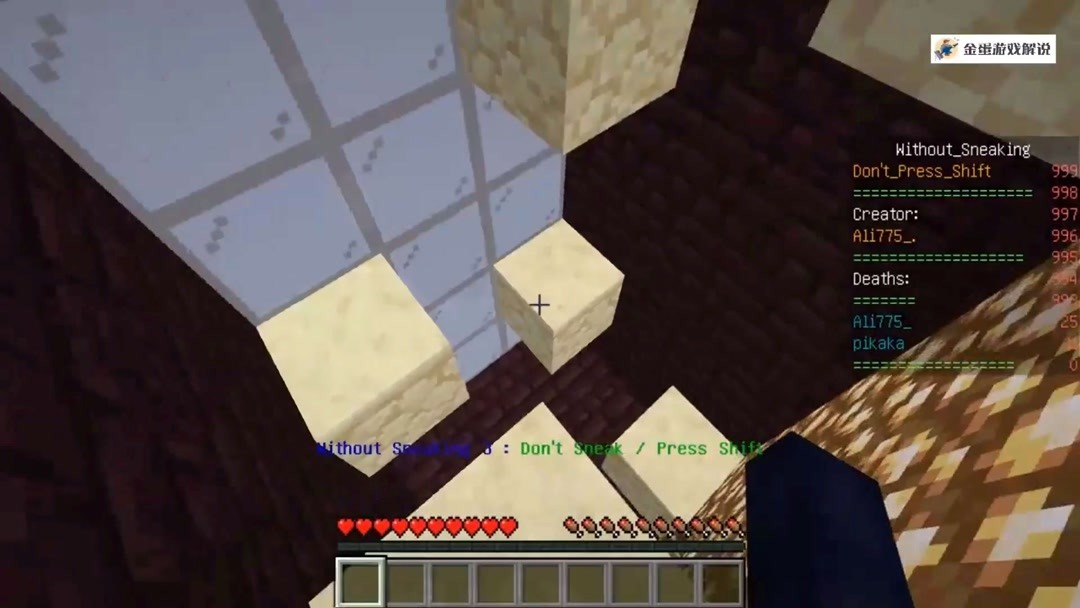 我的世界:跑酷难度提升!这种任务能完成吗?