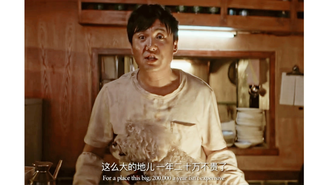 沈腾|王千源|如何讨价还价的