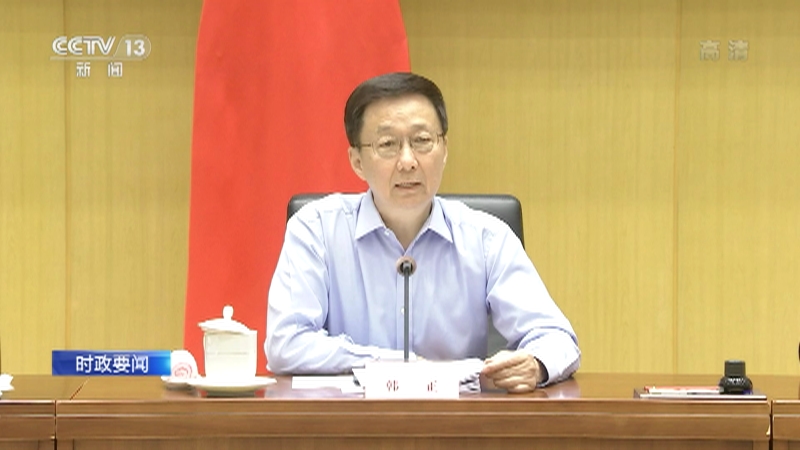 [午夜新闻]时政要闻