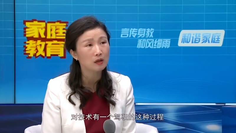 2021《中小学生家庭教育与网络安全》上