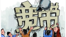 我国宽带被指提价未提速