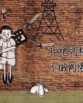 #2020年国家网络安全宣传周# 拒绝网络暴力,不做网络键盘侠。