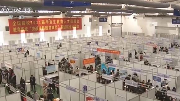 教育部:2021届高校毕业生达909万 同比增加35万